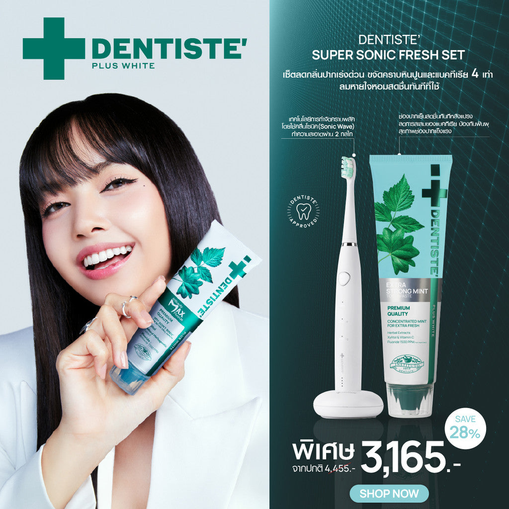 Super Sonic Fresh Set – Dentiste