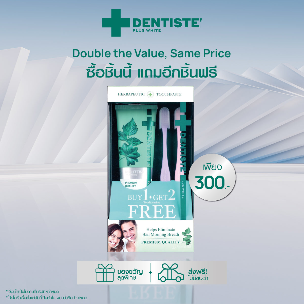 Original Toothpaste 160 g Free Ergonomic Toothbrush – Dentiste